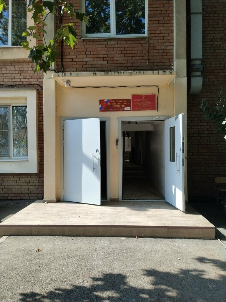 Lise Litsey № 12, Krasnodar, foto