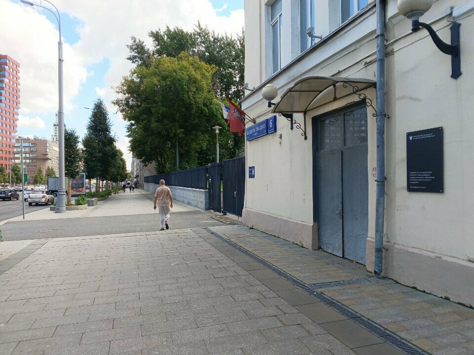 Üniversiteler Высшая школа печати и медиаиндустрии, Moskova, foto