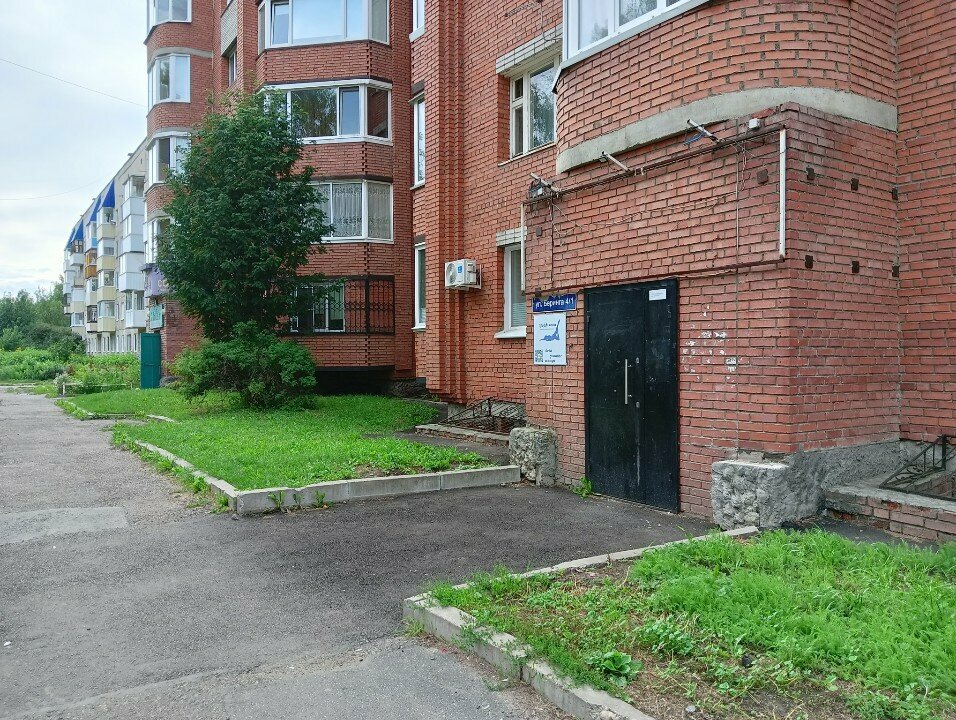 Yoga stüdyosu ПроДвижение, Tomsk, foto
