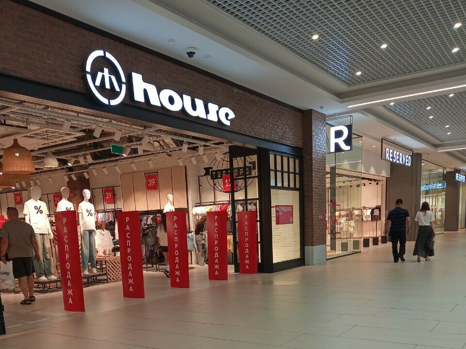 Giyim mağazası House, Grodno, foto