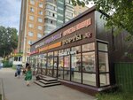 Сладкий домик (Gleba Uspenskogo Street No:22/1), pasta, şekerleme ve tatlı  Perm'den