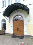 Гармония (Kalinina Street No:1), paylaşımlı ofis  Petrozavodsk'tan