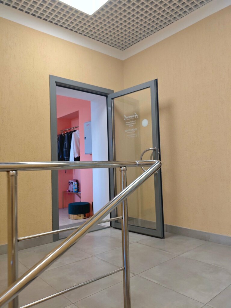 Kuaförler AskerovaS, Krasnoyarsk, foto