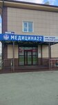 Аплико (Popova Street No:167Б), alkollü içecek toptan  Barnaul'dan