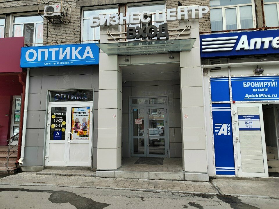 Emlak ofisi Vash Variant, Novosibirsk, foto