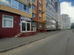 Joint Stock Company Alfa-bank (Baumana Street No:1), ödeme terminali  Yoshkar‑Ola'dan