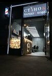Кофе (Pulkovskoe Highway No:95к3), al götür kahve  Saint‑Petersburg'dan
