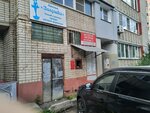 Zatochka (ulitsa Andreya Upita No:11), metal eşya tamircileri  Kirov'dan