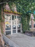 Exchange (Arshakunyats Avenue No:9/5), döviz büroları  Erivan'dan