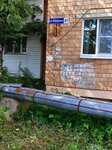 El-Tekh Servis (Yubileynaya Street No:41), elektronik ofis ekipmanları sarf malzemeleri  Nijni Novgorod'dan