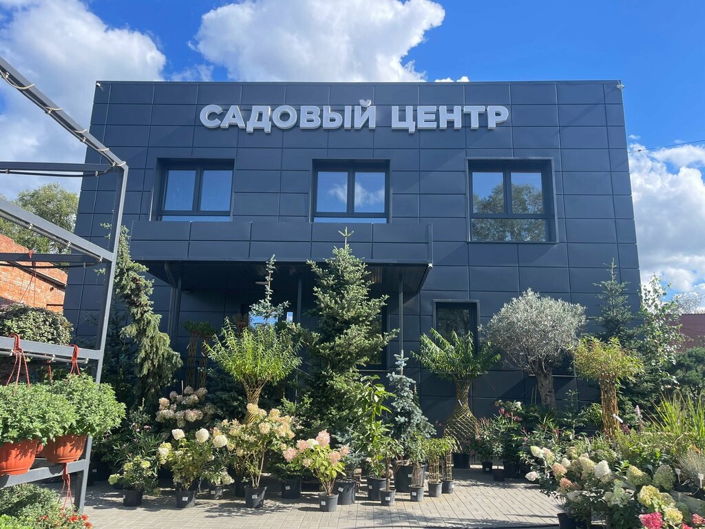 Sera ve bahçe ürünleri Волшебный сад, Kursk, foto