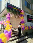 Bambini flowers (Severnaya ulitsa No:22), çiçekçiler  Rubtsovsk'tan