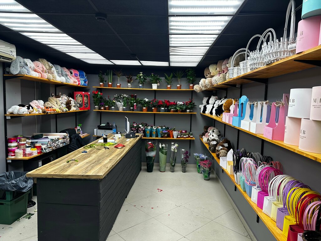 Çiçekçiler Цветочное Царство, Moskova, foto