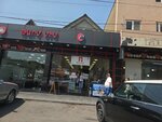 1 Свежее Мясо (Khorenatsi Street No:62, Yerevan), kasap, şarküteri  Erivan'dan