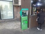 EasyPay (Vantyan Street No:61A), ödeme terminali  Erivan'dan