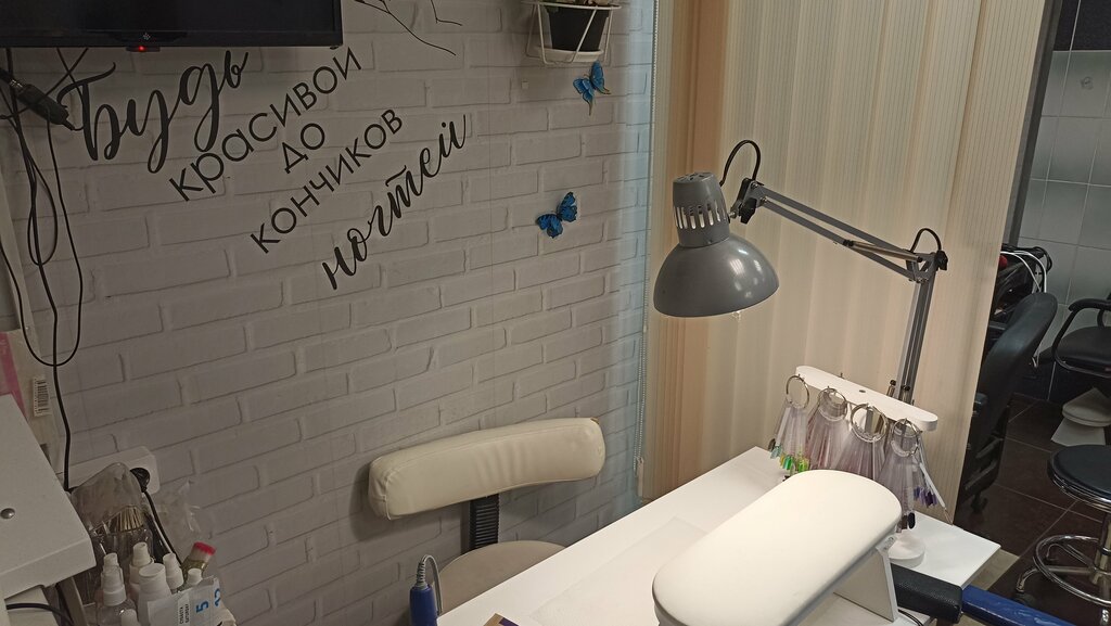 Kuaförler Парикмахерская, Petrozavodsk, foto