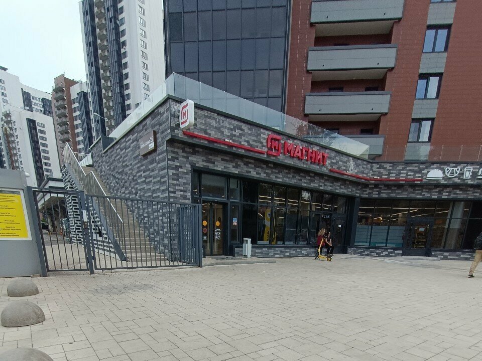 Süpermarket Magnit, Voronej, foto