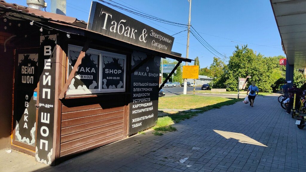 Elektronik sigara satış noktaları Waka Shop, Krasnodar, foto