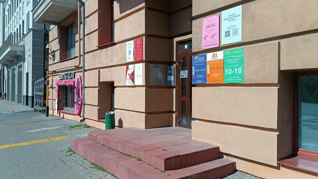 Kırtasiyeler Канц хоз товары, Kazan, foto