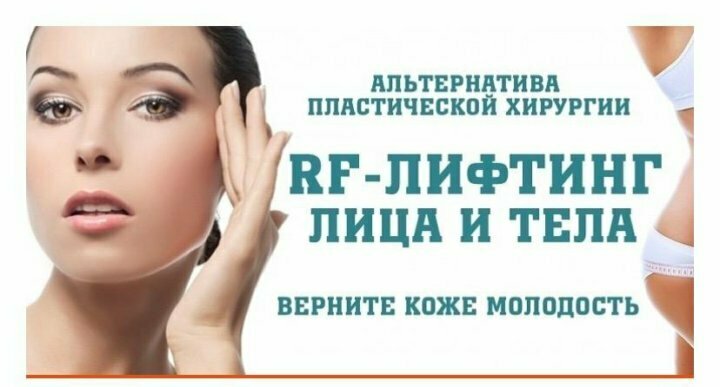 Masaj salonları E2, Saint‑Petersburg, foto