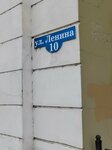 Lazur' (Lenina Street No:10), güzellik salonu  Omsk'tan