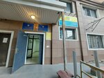 Almaty District Police Department, Migration Control Department (Táýelsizdik dańǵyly No:34/1), pasaport ve göç hizmetleri  Astana'dan