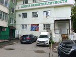 Абвзакупки (Elkina Street No:3), müzayede firmaları  Perm'den