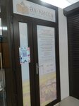 Al-Qissa (No:18/3, Golýbye Prýdy shaǵyn aýdany, Karagandy), çocuk gelişim merkezleri  Karağandı'dan