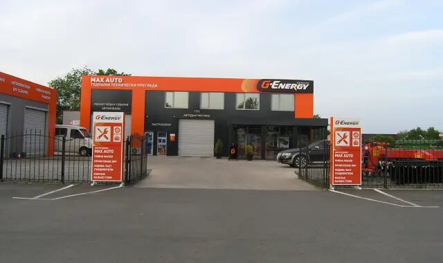 Otomobil servisi G-Energy Service - Бургас, Dünya, foto