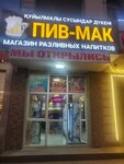 Taste of the East (Ilıas Jansúgirov kóshesi No:307), fast food  Almatı'dan