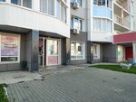 Подружки (Energetikov Avenue No:2), manikür-pedikür  Barnaul'dan