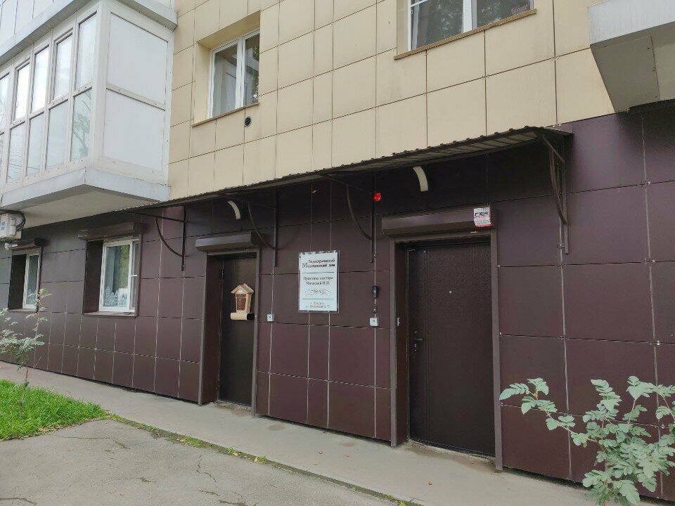 Özel muayenehaneler Педиатрический медицинский дом, Irkutsk, foto