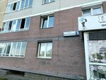 Представительский центр Миррим (Vostochnaya ulitsa No:5), i̇nsan kaynakları şirketleri  Beriozovski'den