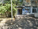 Center of Sanitary and Epidemiological Expertise of Almaly District (Serke Kozhamkulov Street No:202), sağlık denetim hizmetleri  Almatı'dan