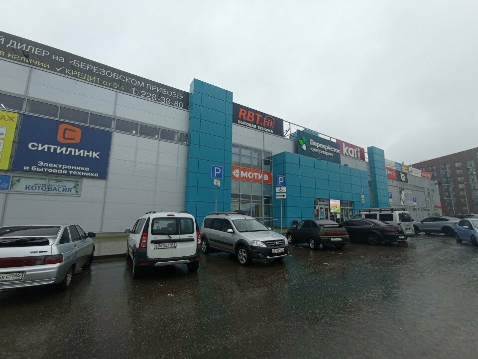Kuyumcular Sokolov, Beriozovski, foto