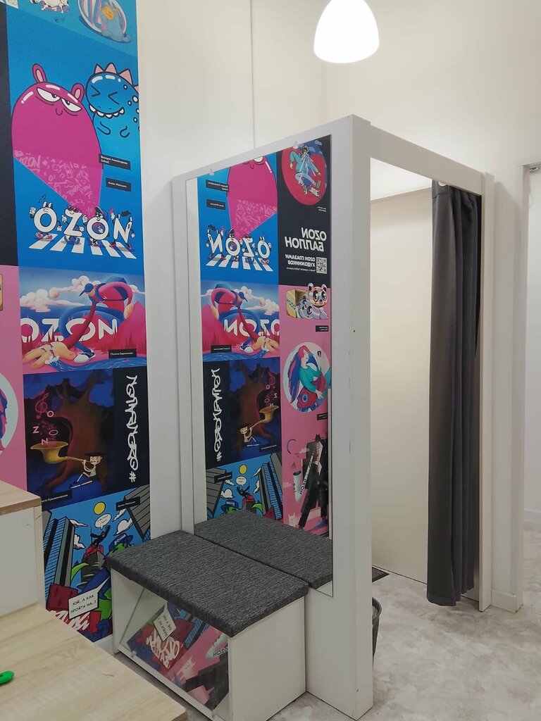 Teslimat noktası Ozon, Moskova, foto