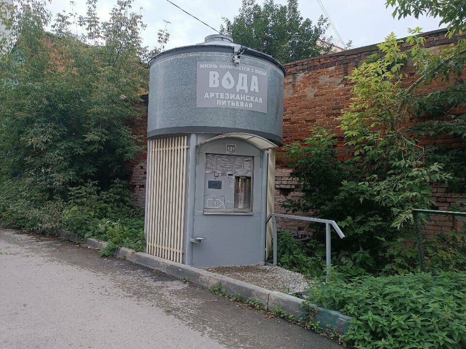 Su satışı Серебряное озеро, Perm, foto