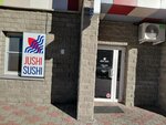 Jushi sushi (ulitsa Entuziastov No:9к1), hazır yemek teslim servisleri  Petrozavodsk'tan