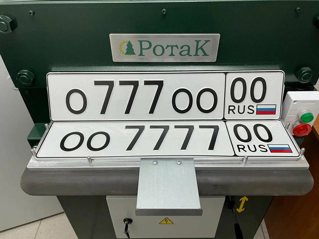 Plaka üretimi Дубликаты госномеров, Himki, foto