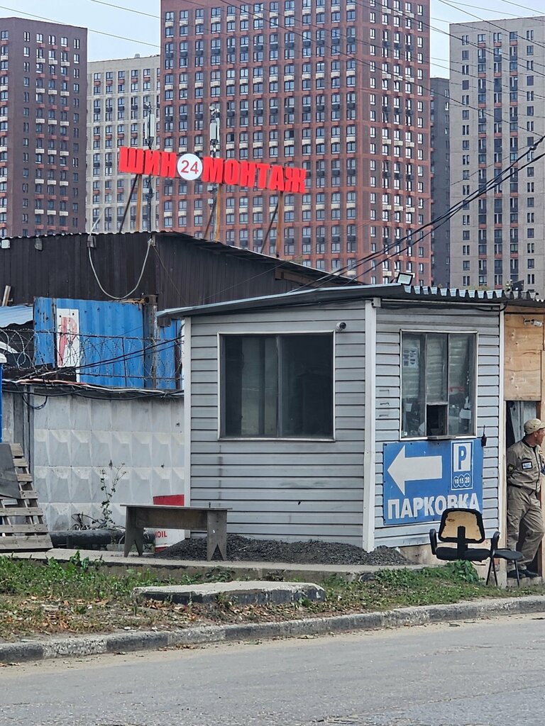 Oto lastik tamiri Шиномонтаж, Kotelniki, foto