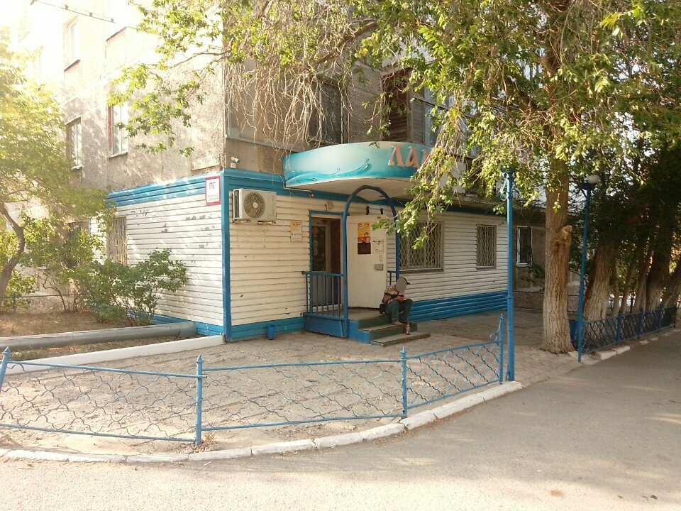 Market Ladya, Temirtav, foto