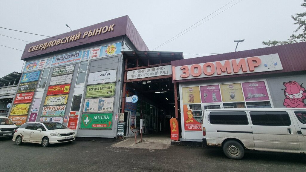 Kuaförler Леди Шарм, Irkutsk, foto