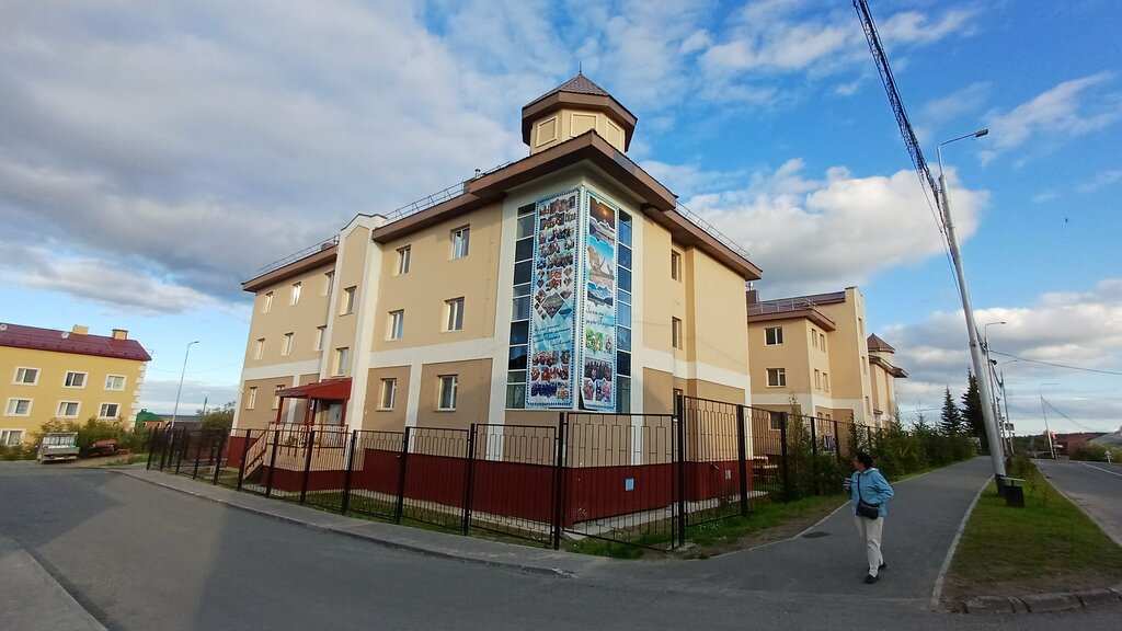 Yatılı okul Школа-интернат, Yamal‑Nenets Özerk Bölgesi, foto