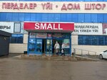 Perde Salon (Jolymbet kóshesi No:43), perde ve korniş üreticileri  Astana'dan