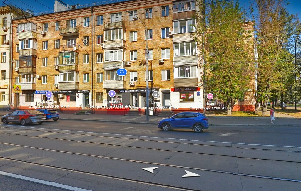 Rehincilik Для тебя, Moskova, foto