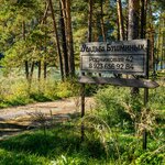 Usad'ba Bushminyh (Rodnikovaya ulitsa No:42, selo Cheposh), konuk evi  Altay Cumhuriyeti'nden