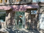 Alaeddin (Vahram Papazyan Street No:22), gıda malzemeleri ve baharatlar  Erivan'dan