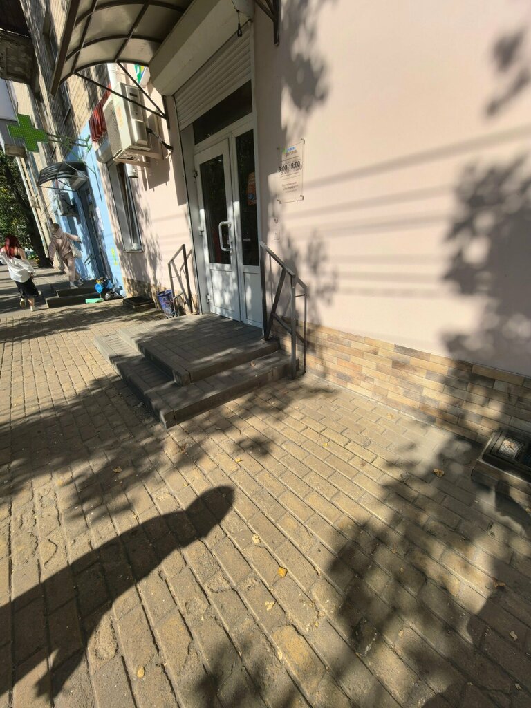 Kırtasiyeler Перемена, Voronej, foto