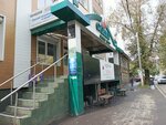 38okna.ru (Kievskaya street No:24), cam balkon hizmetleri  Irkutsk'tan