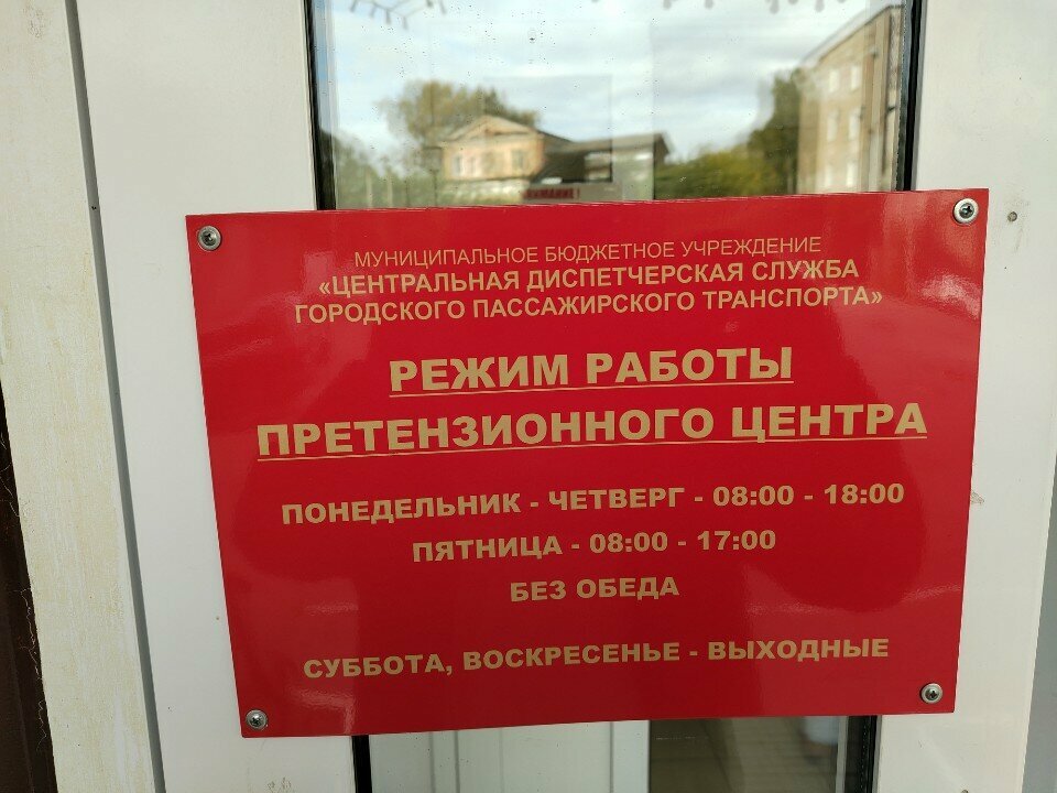 Plastik kart hizmetleri Elektronny proyezdnoy, Kirov, foto